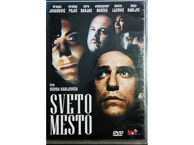 Sveto Mesto-Dragan Jovanovic-Djordje Kadijevic DVD