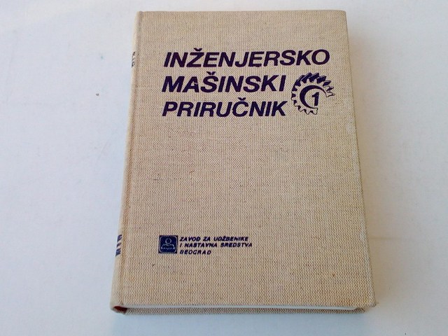 tm - IMP - Inzenjersko Masinski Prirucnik 1