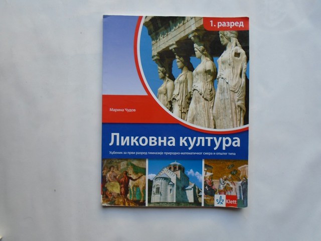 Likovna kultura za 1.r gimnazije pm i o, M.Čudov, klett