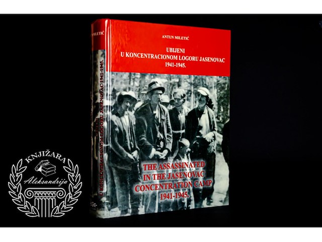 Antun Miletić Ubijeni u koncentracionom logoru Jasenovac 1941 - 1945