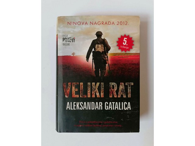 VELIKI RAT - Aleksandar Gatalica