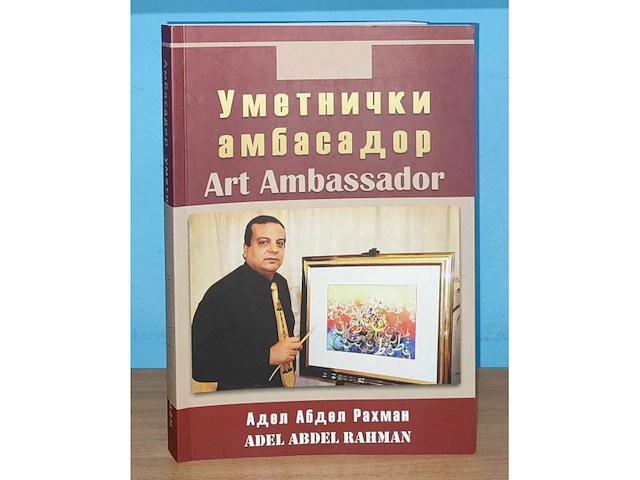 Umetnički ambasador Adel Abdel Rahman