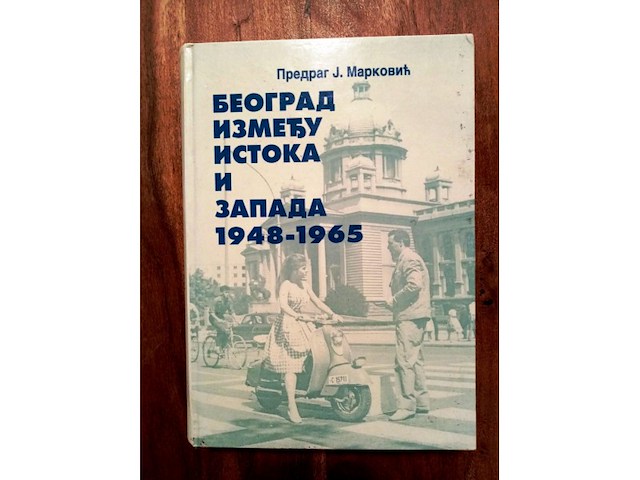 Beograd izmedju istoka i zapada 1948-1965