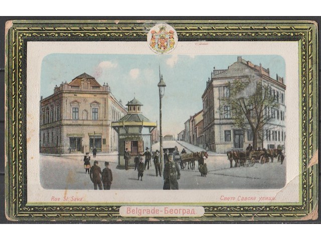Beograd - Grbusa 1910