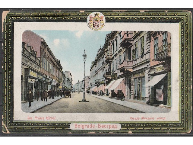 Beograd - Grbusa 1912