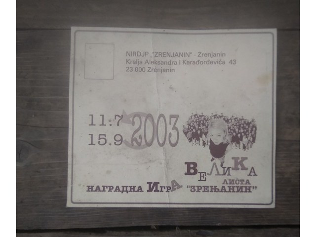 DODATAK LISTA ZRENJANIN NAGRADNA IGRA 2003