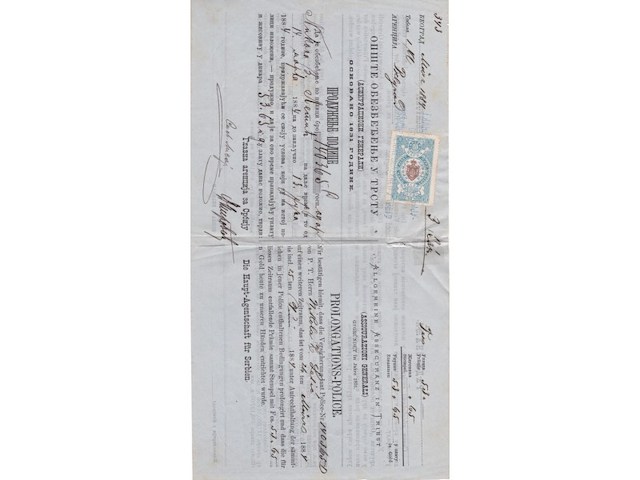 Kraljevina Srbija 1884 Dokument sa taksenom markom