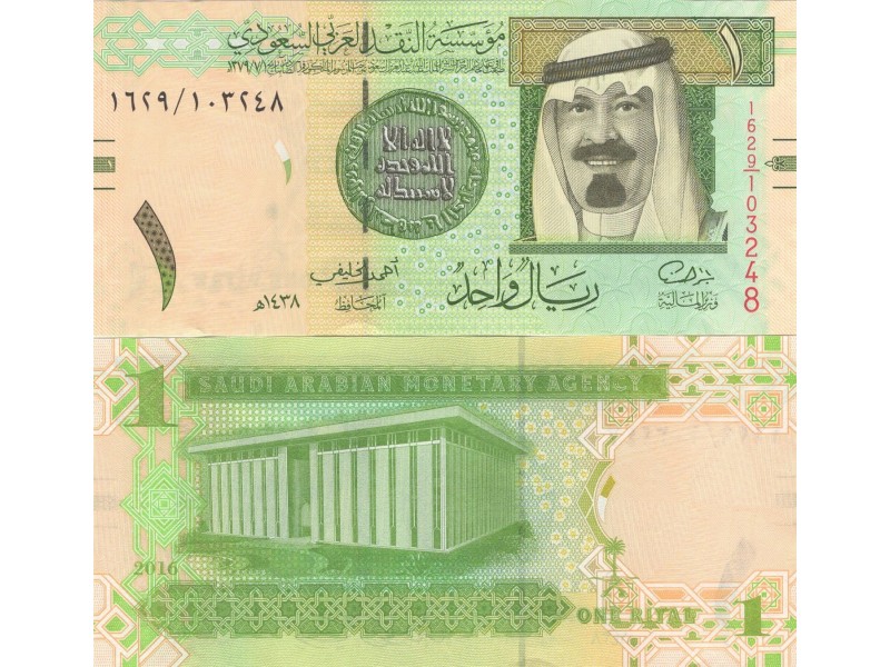 SAUDI ARABIA 1 Riyal 2016 UNC, P-31