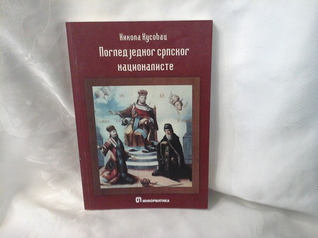 Pogled jednog srpskog nacionaliste Nikola Kusovac