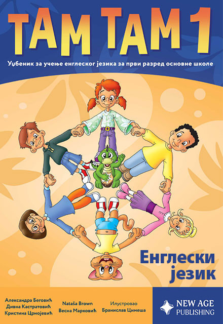 Tam Tam 1 - udžbenik sa radnom sveskom iz engleskog jezika - New Age Publishing