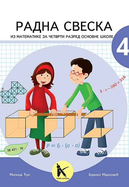 Matematika 4 - radna sveska - Nova Škola