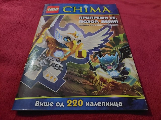 Lego Legends of Chima: Pripremi se, pozor, lepi! 220 na