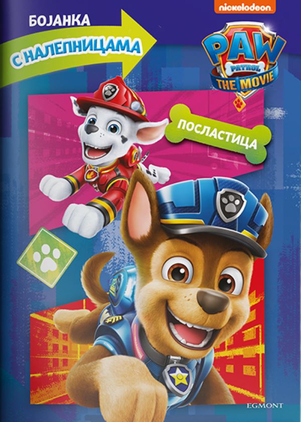 PAW PATROL ZONA ZABAVE BOJANKA