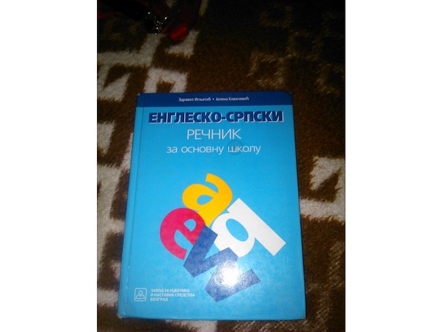 Englesko-srpski rečnik za osnovnu školu