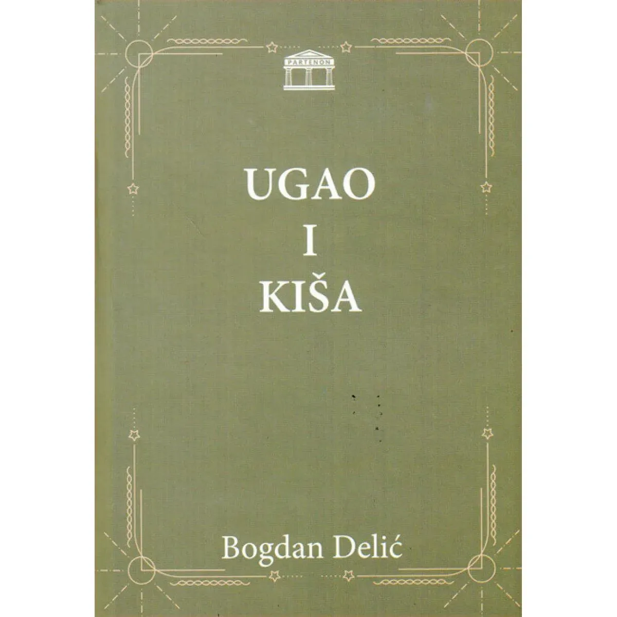 UGAO I KIŠA