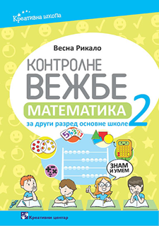 Kontrolne vežbe – matematika 2