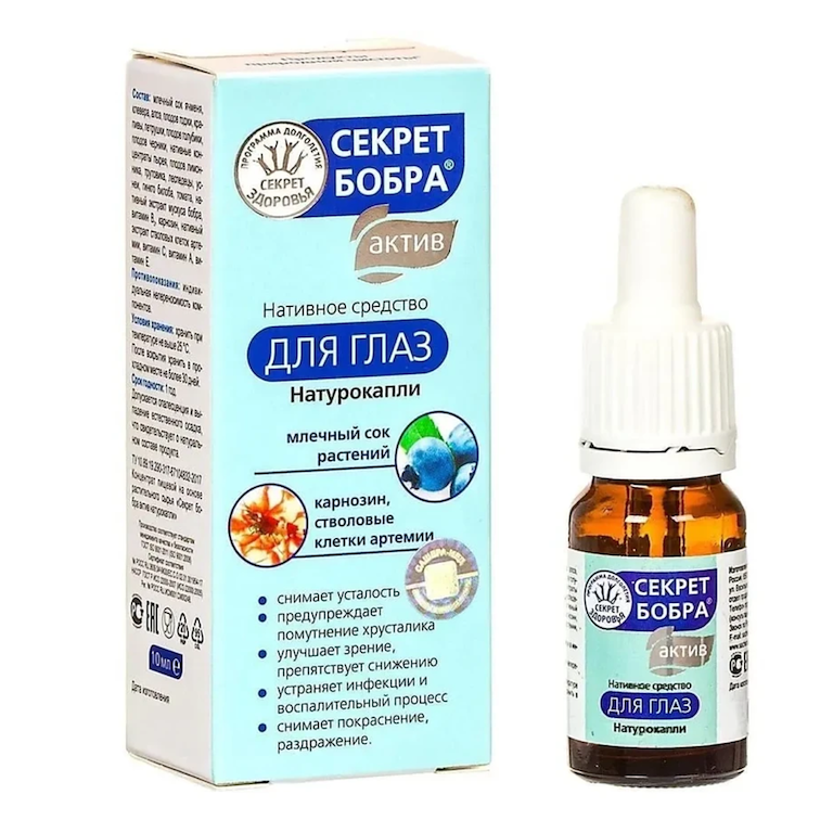 Organske kapi za oči „Dabrova tajna“® AKTIV, 10 ml