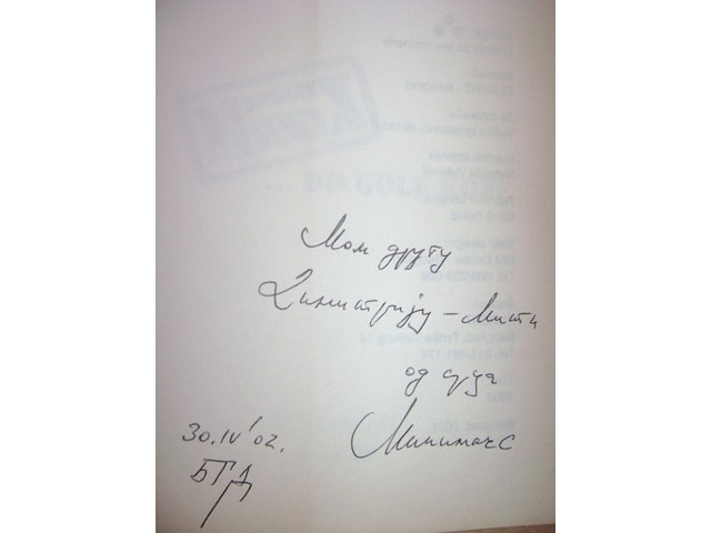 Autogram Milovan Ilic Minimaks