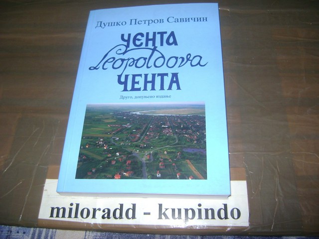 Čenta Leopoldova Čenta I deo Duško Petrov Savičin