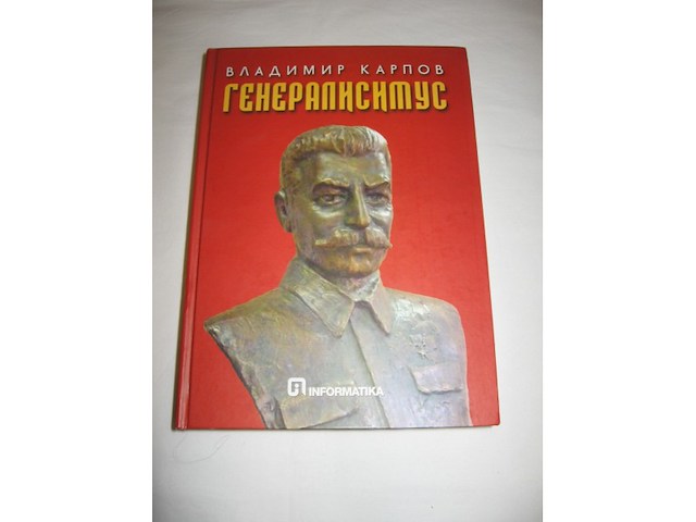 Generalisimus - Vladimir Karpov