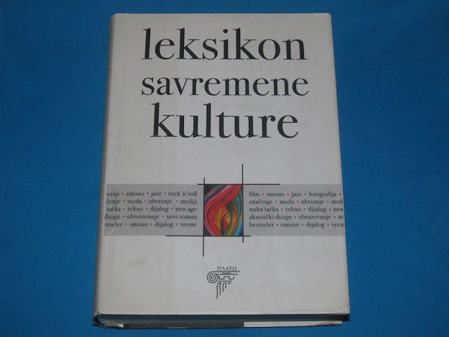 LEKSIKON SAVREMENE KULTURE