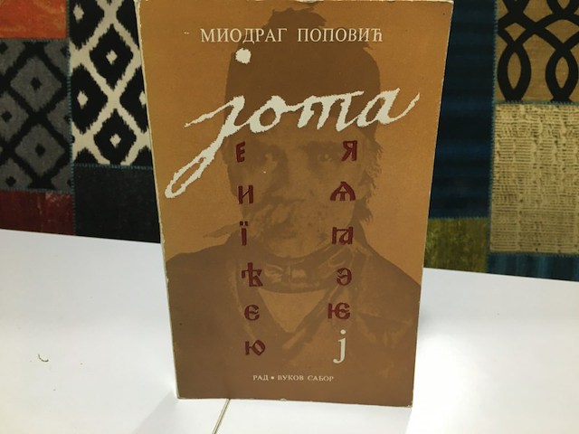 Miodrag Popović  JOTA