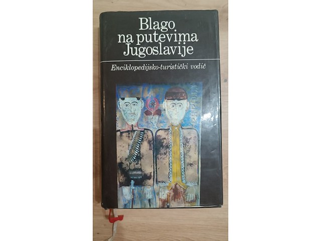 Blago na putevima Jugoslavije, grupa autora