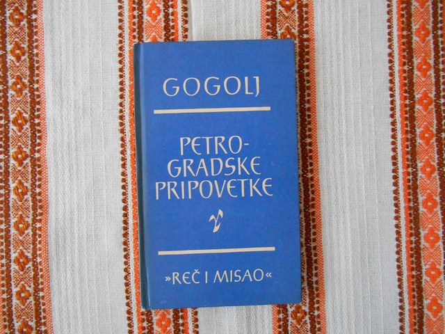 Nikolaj Gogolj - Petrogradske pripovetke