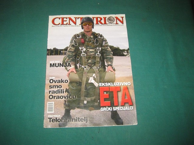 Centurion broj 2 (2005)