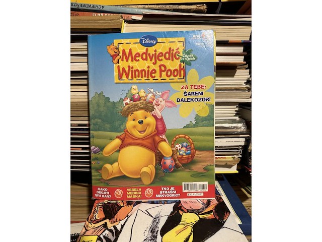 Medvjedić Winnie Pooh 4 - 2010