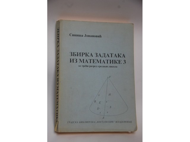 Zbirka zadataka iz matematike 3 - Sinisa Jovanovic