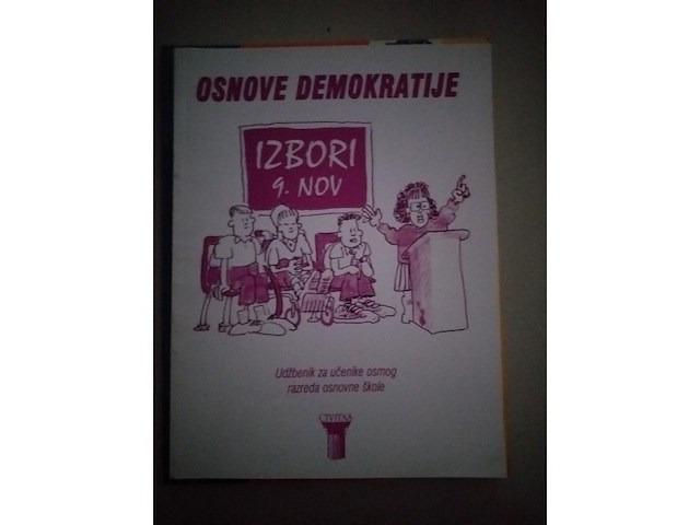 OSNOVE DEMOKRATIJE