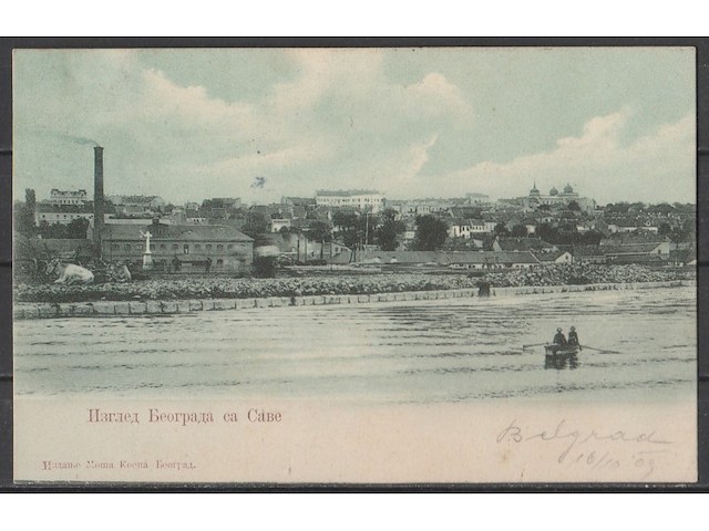 Beograd 1909