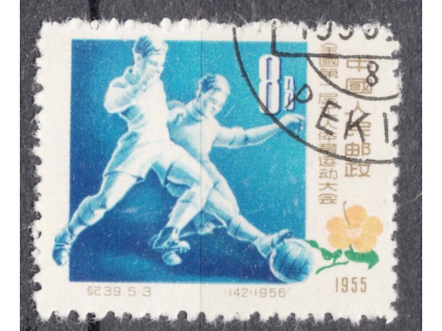 Kina Fudbal 1957