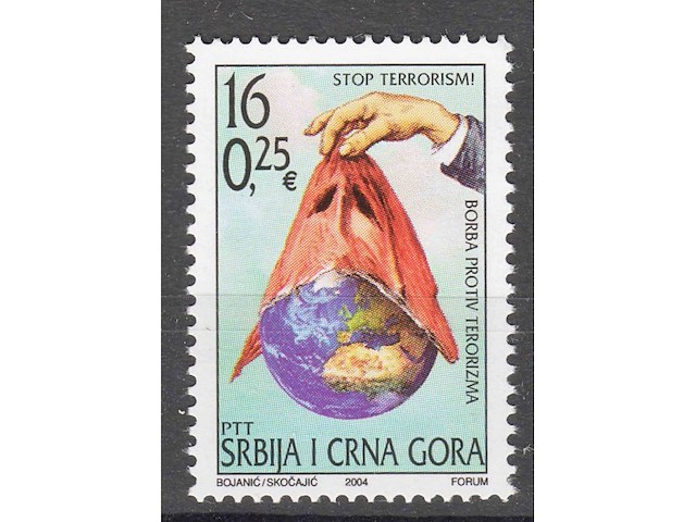 Srbija 2004 singl marka **