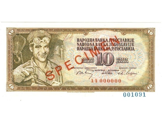 10 dinara 1968 UNC SPECIMEN