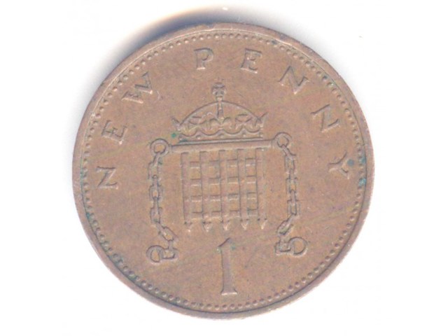 Velika Britanija 1 new penny 1971