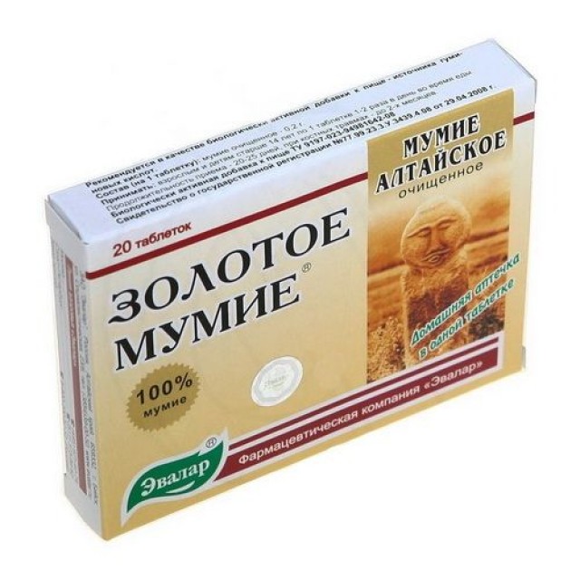 MUMIE ALTAJSKI TABLETE 20X200MG
Opis
INFORMACIJE
NALOG
SERVIS
KORISNI LINKOVI