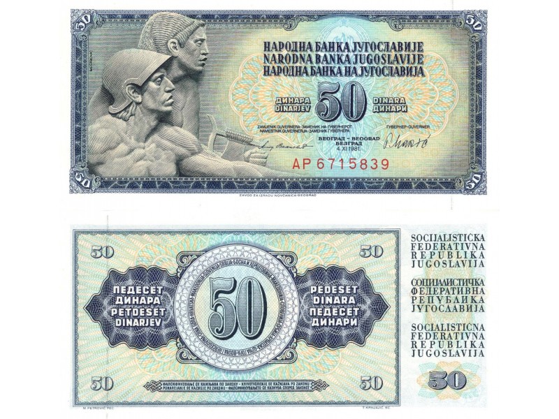 Jugoslavija 50 Dinara 1981 UNC , P-89b