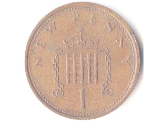 Velika Britanija 1 new penny 1974