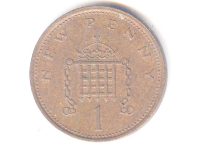 Velika Britanija 1 new penny 1973