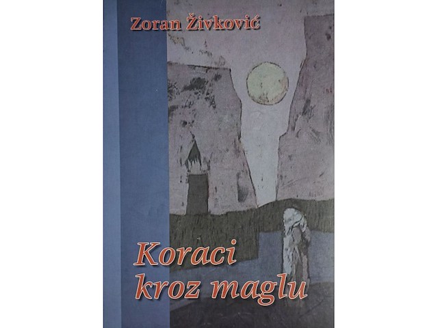 KORACI KROZ MAGLU Zoran Živković