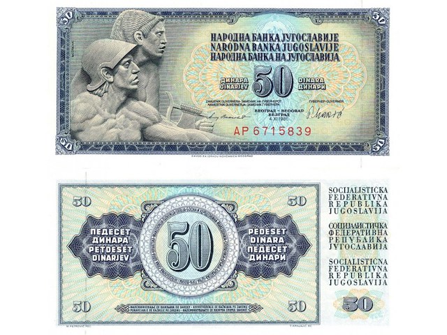 Jugoslavija 50 Dinara 1981 UNC , P-89b