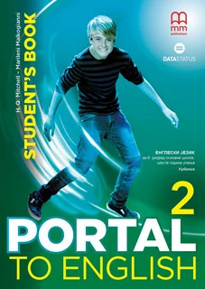 Portal to English 2 - udžbenik - Data Status