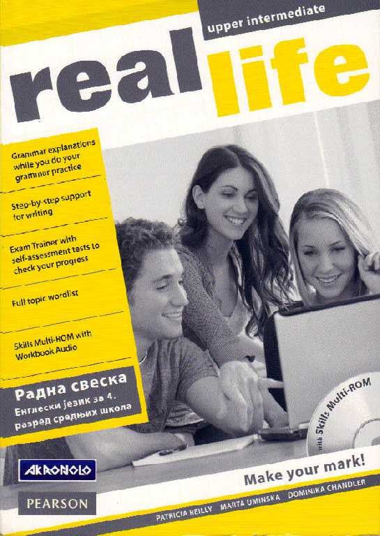 Real Life Upper-Intermediate - radna sveska iz engleskog jezika - Pearson