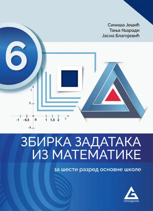 Gerindijum Matematika 6 zbirka zadataka za šesti razred