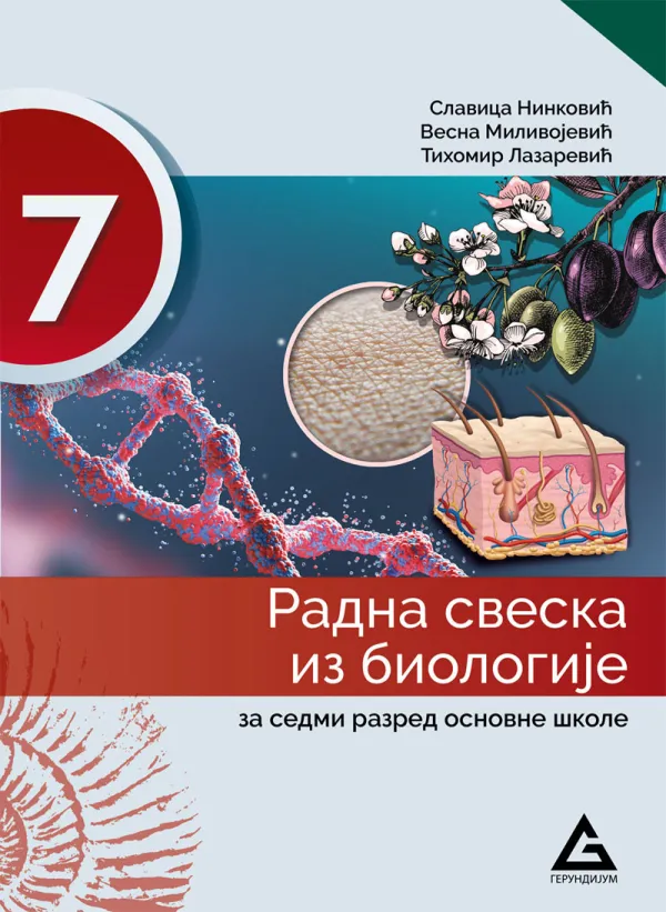 Biologija 7 Radna sveska za sedmi razred