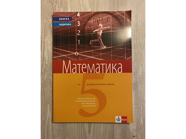 Matematika zbirka za 5. razred NOVO