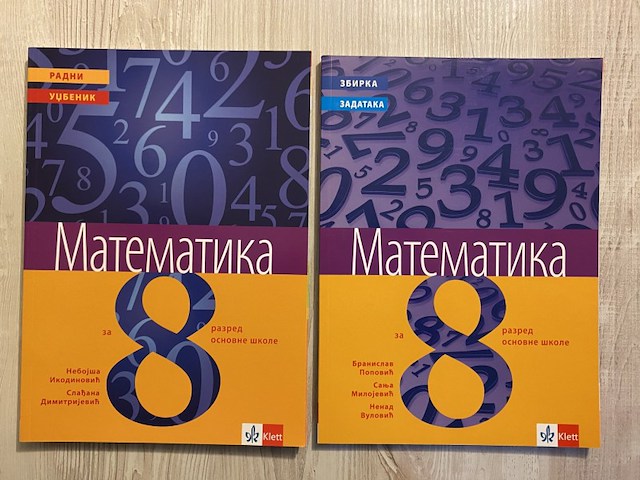 Matematika za 8. razred NOVO