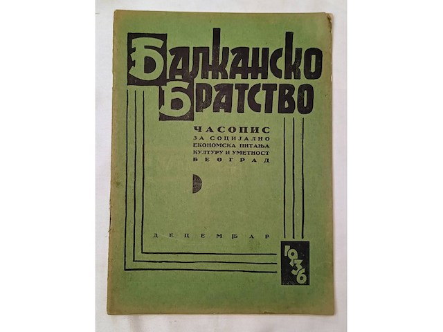 BALKANSKO BRATSTVO časopis broj 4 1936 god.